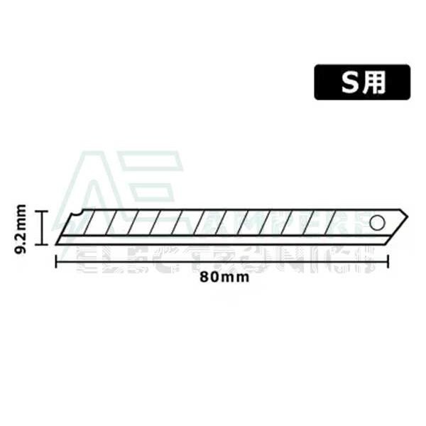 Small Cutter Blade | Flux Electronix